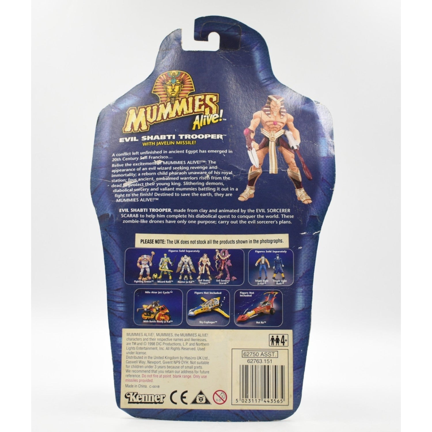 Kenner - Mummies Alive - Evil Shabti Trooper Action Figure (Opened)