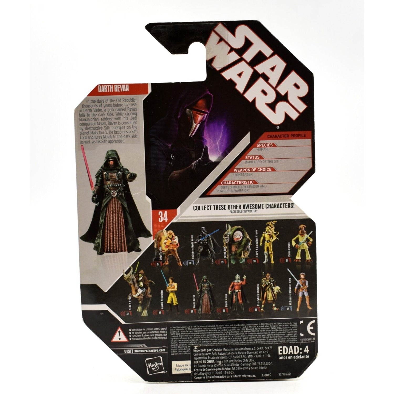 Star Wars 30th Anniversary - Darth Revan Exclusive Action Figure